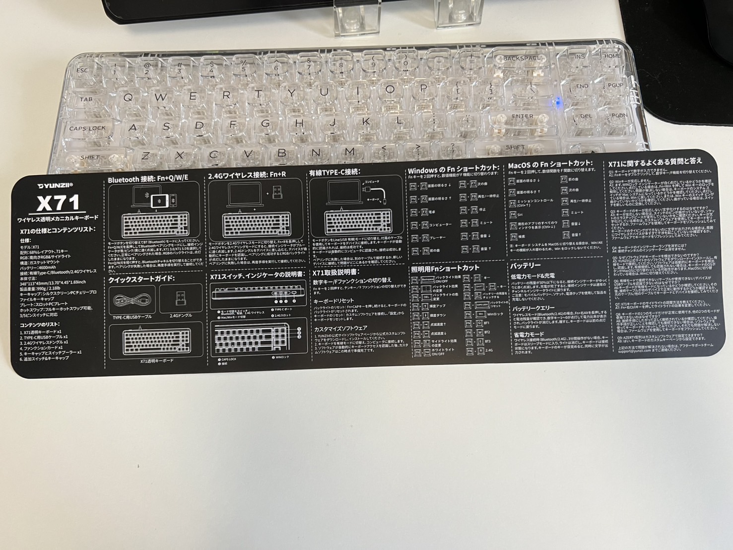 【レビュー】最強にかわいい光るキーボードを使ってみた｜US配列の設定・使い方も解説【YUNZII X71】 | 限界アラサーの自習室